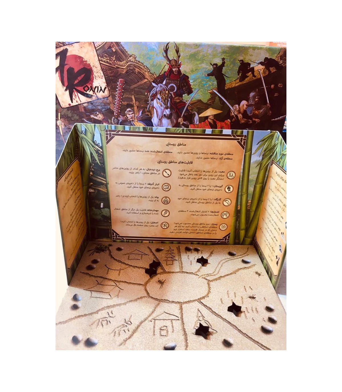 بازی ایرانی هفت رونین (بازبازی) Seven Ronin