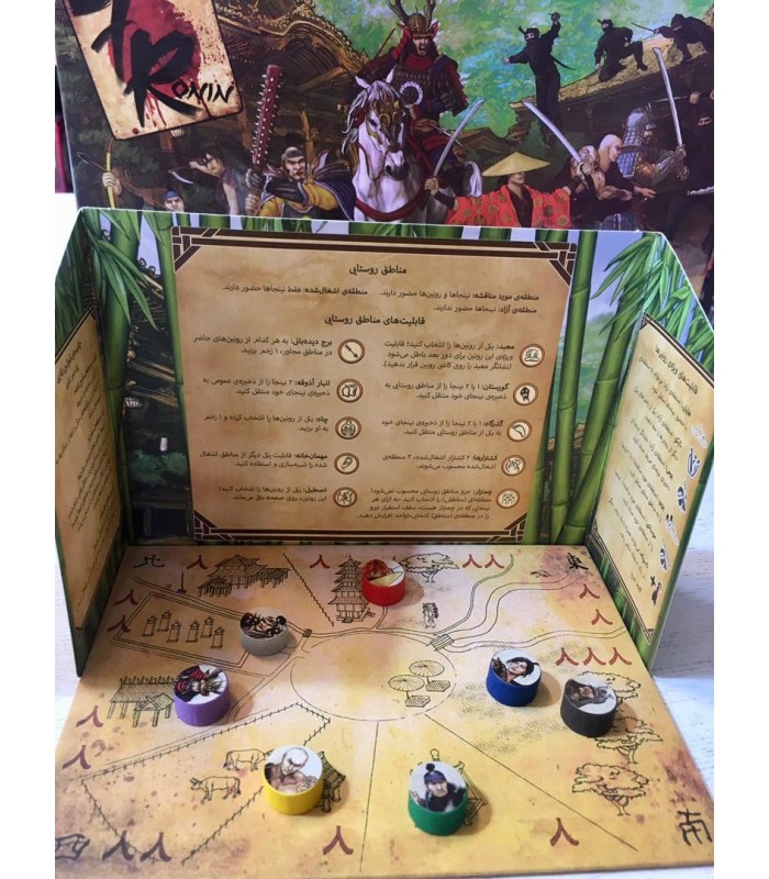 بازی ایرانی هفت رونین (بازبازی) Seven Ronin