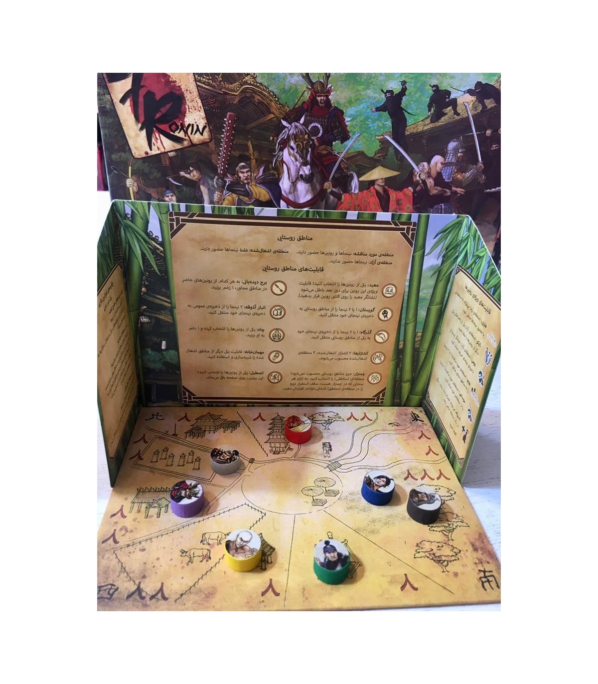 بازی ایرانی هفت رونین (بازبازی) Seven Ronin